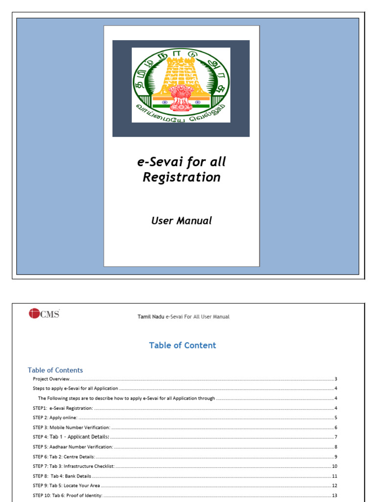 E Sevai Registration | PDF | Payments | Receipt