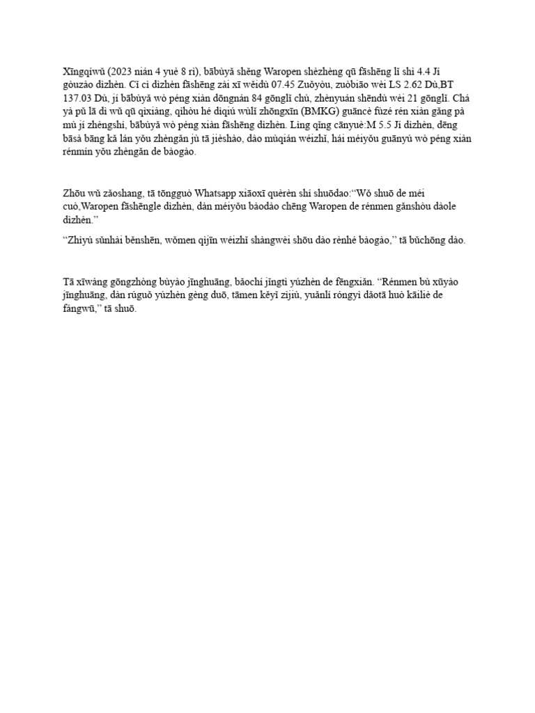 Teks Berita Mandarin | PDF