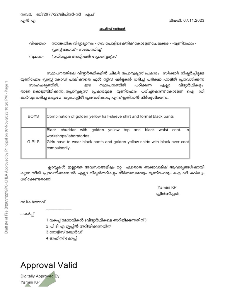 Approval Valid Approval Valid | PDF