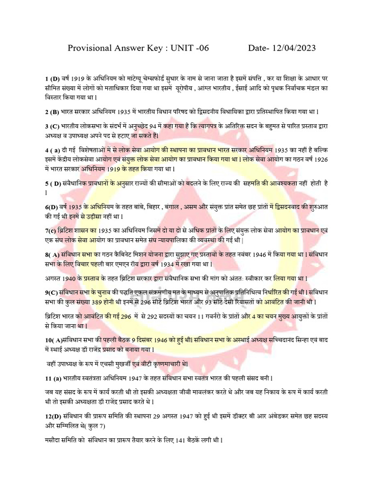 Pre Test-6 Ans Unit-6 #Aarambh | PDF