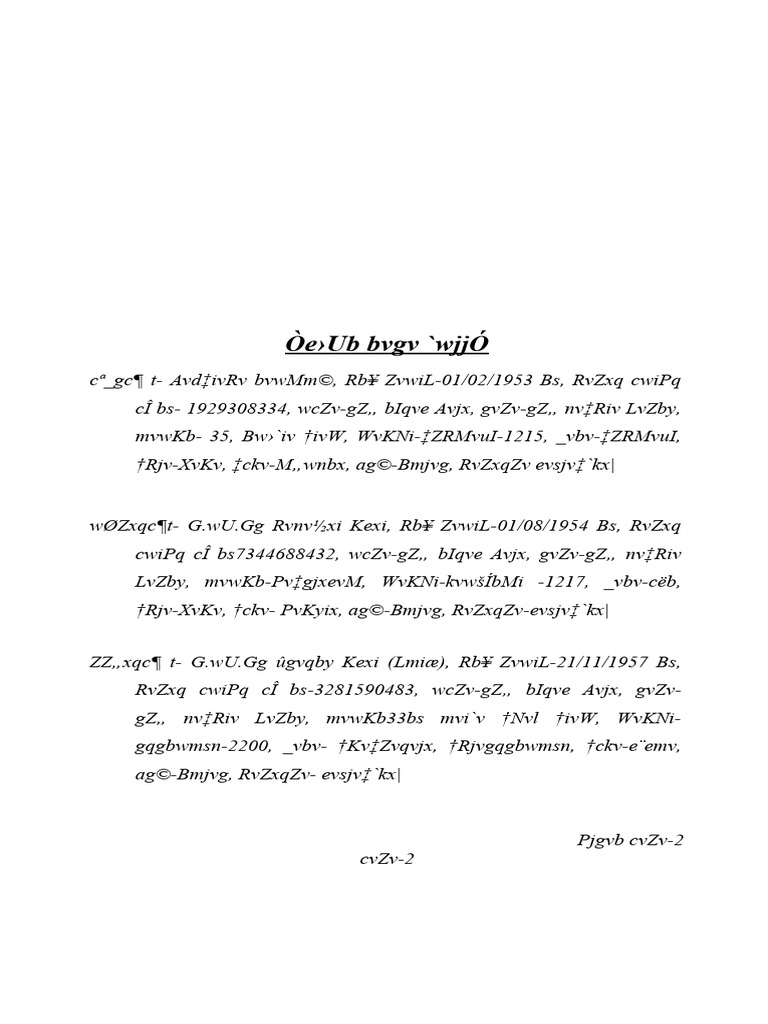 Bonton Nama Dolil Jahingior Kabir Gong | PDF