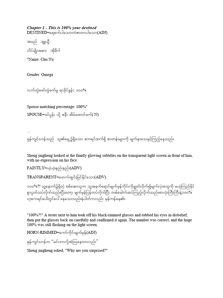 Omega Allergy Raw | PDF