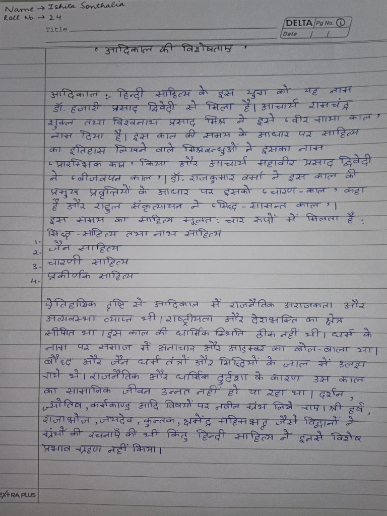 Hindi Assignment | PDF