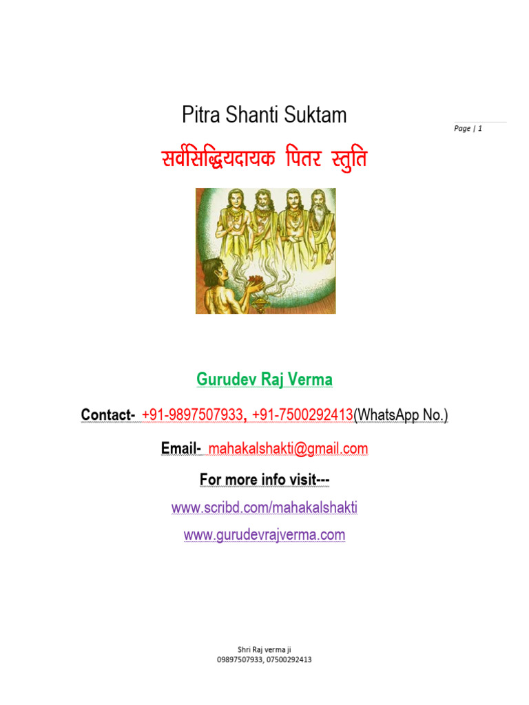 Pitra Stotra | PDF