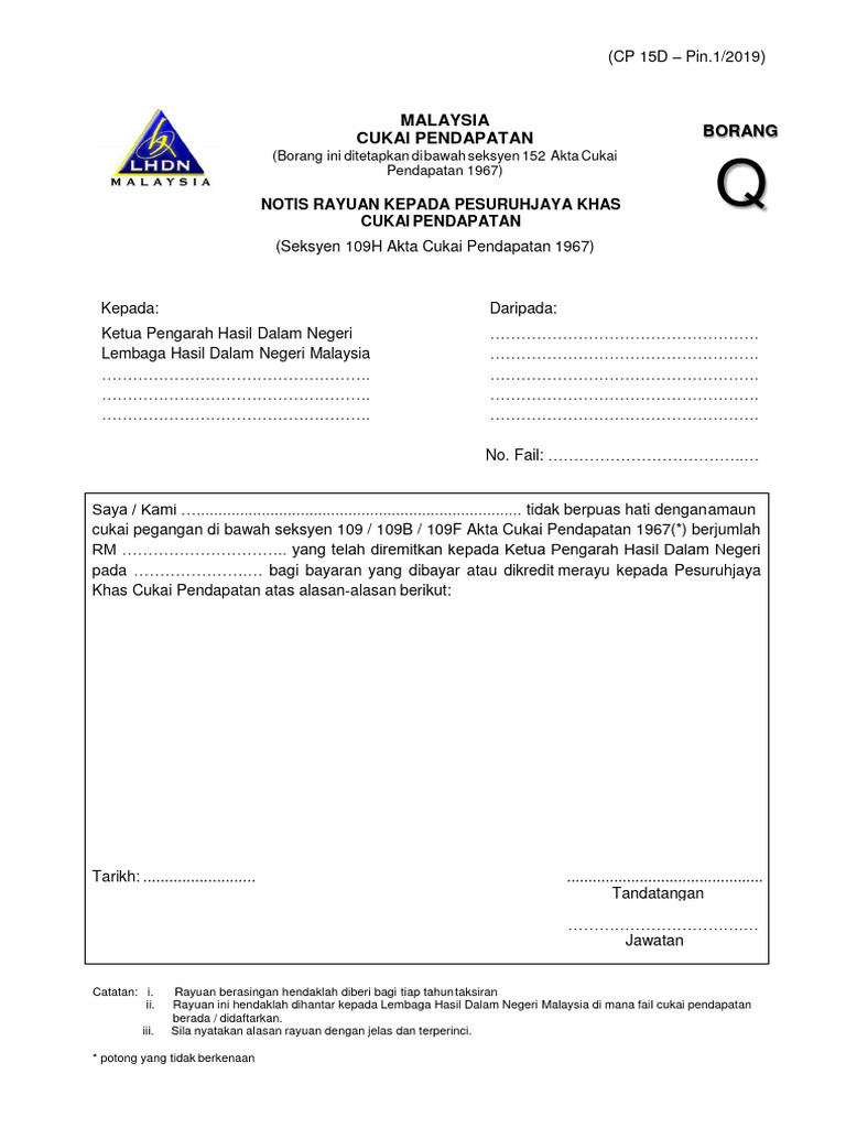 Borang Q CP15D Pin1 2019 | PDF