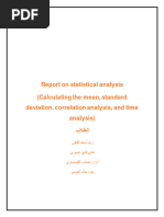 CHAPTER 3 - Data Analysis. | PDF