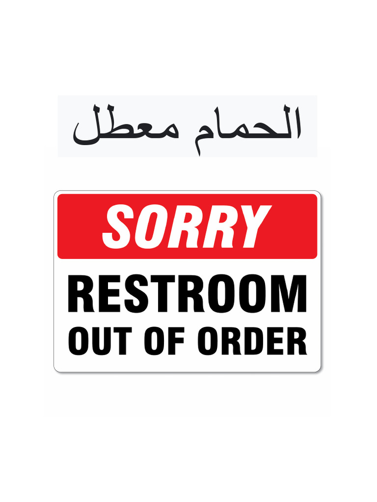 Restroom Out of Order | PDF