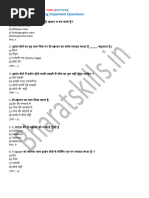 CNC Chapter 1 Hindi PDF | PDF