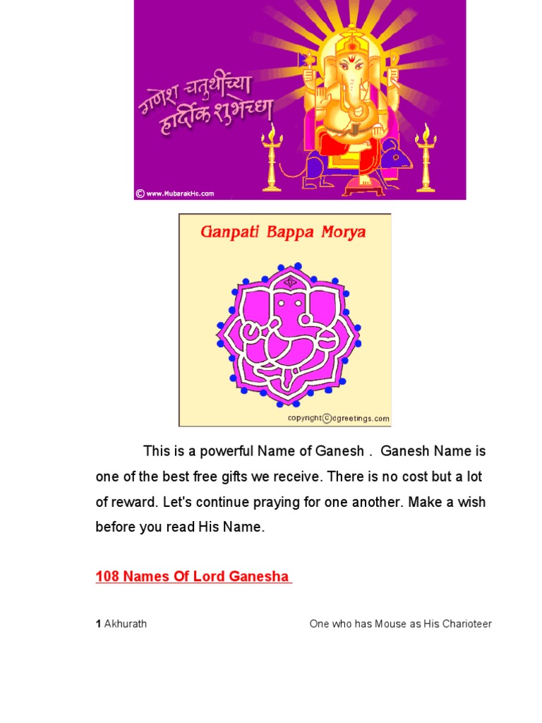 108 names of Ganesh | Hindu Mythology | Hindu Deities