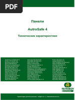 FSP-5000-RPS Rel. 2.0 V1.0 | PDF | Network Topology | Node (Networking)