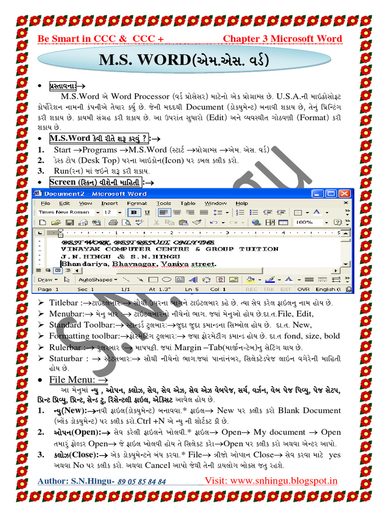 Ms Word | PDF | Computing | System Software