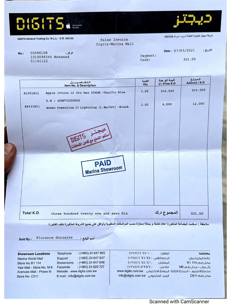 Iphone 12pro Maxx Bill | PDF