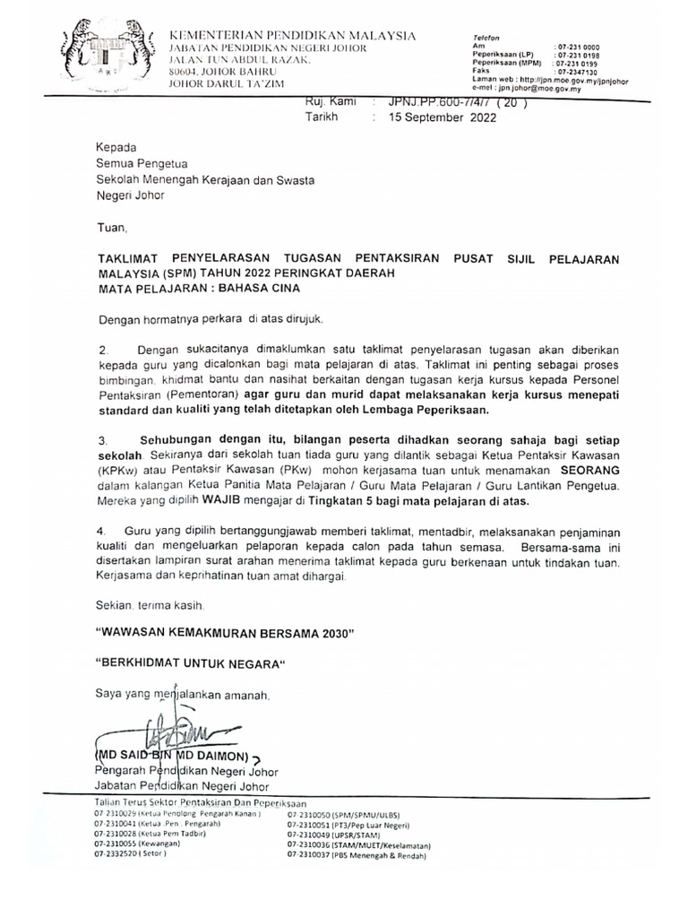 Surat Panggilan Taklimat Ujian Lisan BC SPM 2022 | PDF