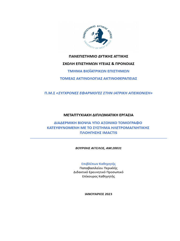 CT | PDF