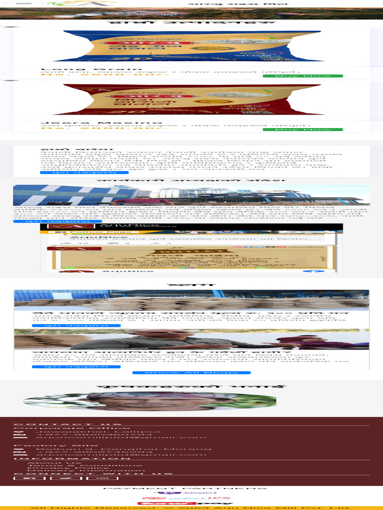 Arju Rice Mill - Home 2 | PDF