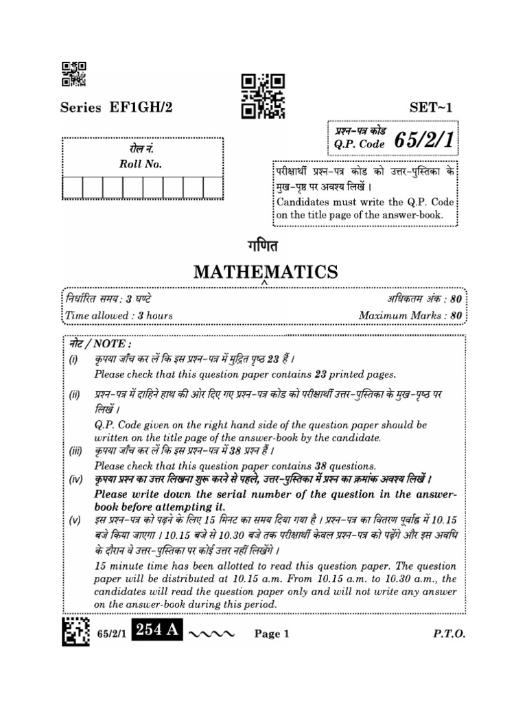 65-2-1 Mathematics | PDF