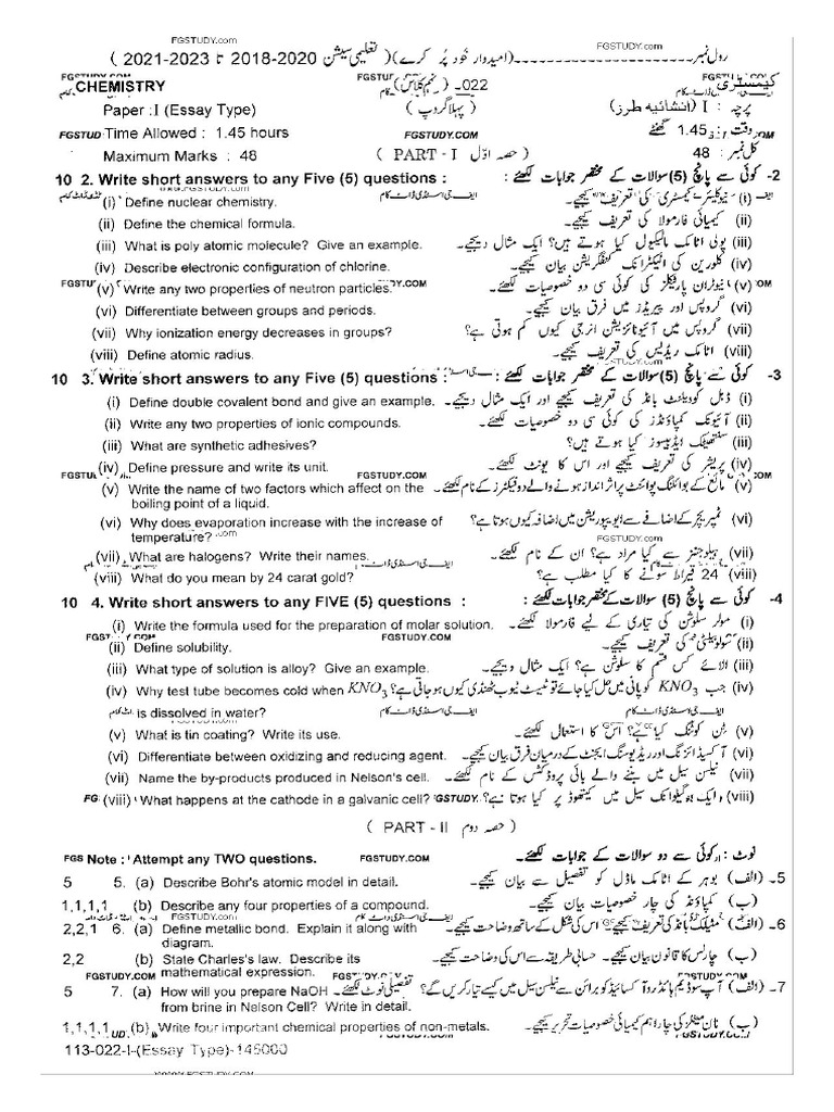 9th Class Chemistry Past Paper 2022 Lahore g1 Sub | PDF