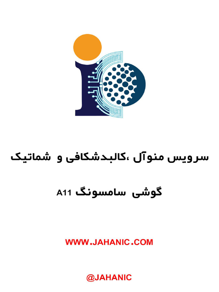 A11-WWW.JAHANIC.COM_ | PDF