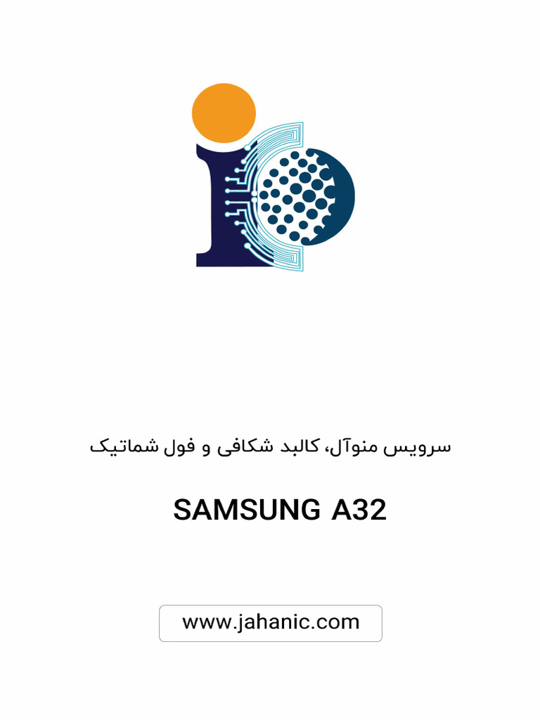 A32 | PDF | Telecommunications | Computing