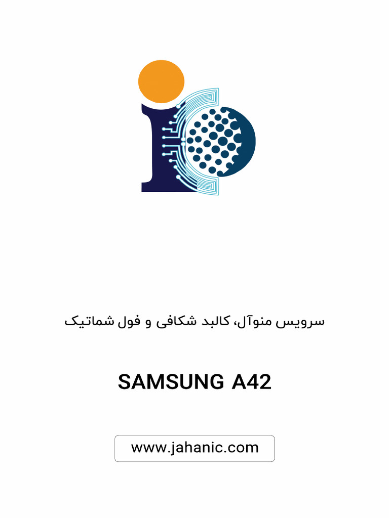 Samsung A42: Www. J Ahani C. Com | PDF | Equipment | Manufactured Goods