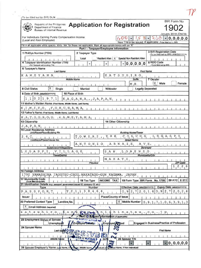1902 BIR - Katsuhiro Kameyama | PDF