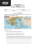 Test I. Multiple Choice Panuto: Basahing Mabuti Ang Bawat Aytem at ...