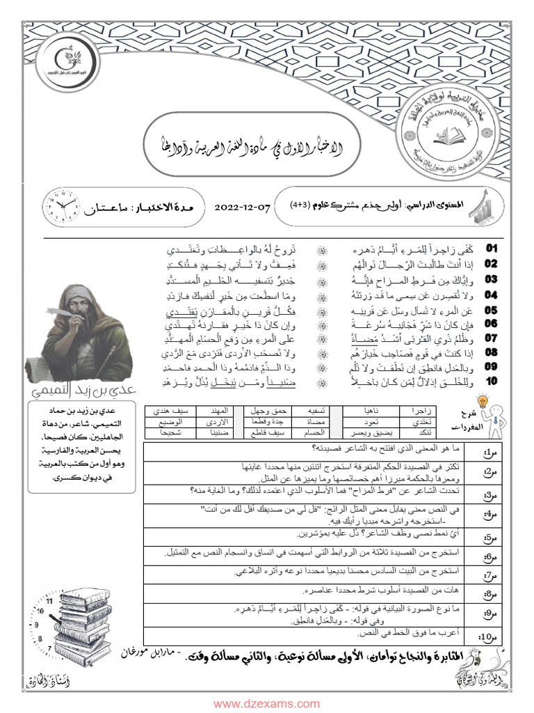 Httpsdoc 00 58 Docs - Googleusercontent ...