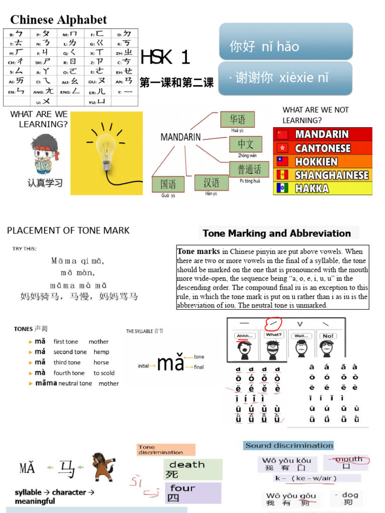 Lesson 1 2 | PDF | Consonant | Pinyin