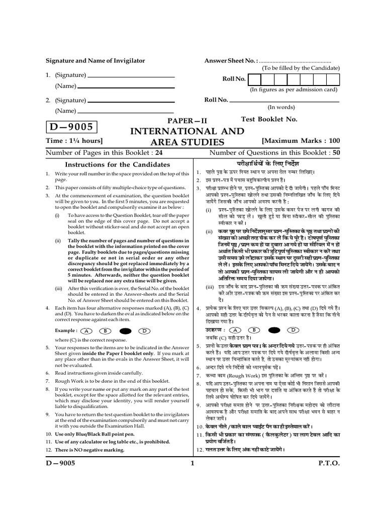 International and Area Studies Ugc Net Examination Question Paper 2 ...