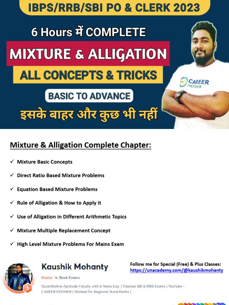 MIXTURE & ALLIGATION Complete Chapter | PDF