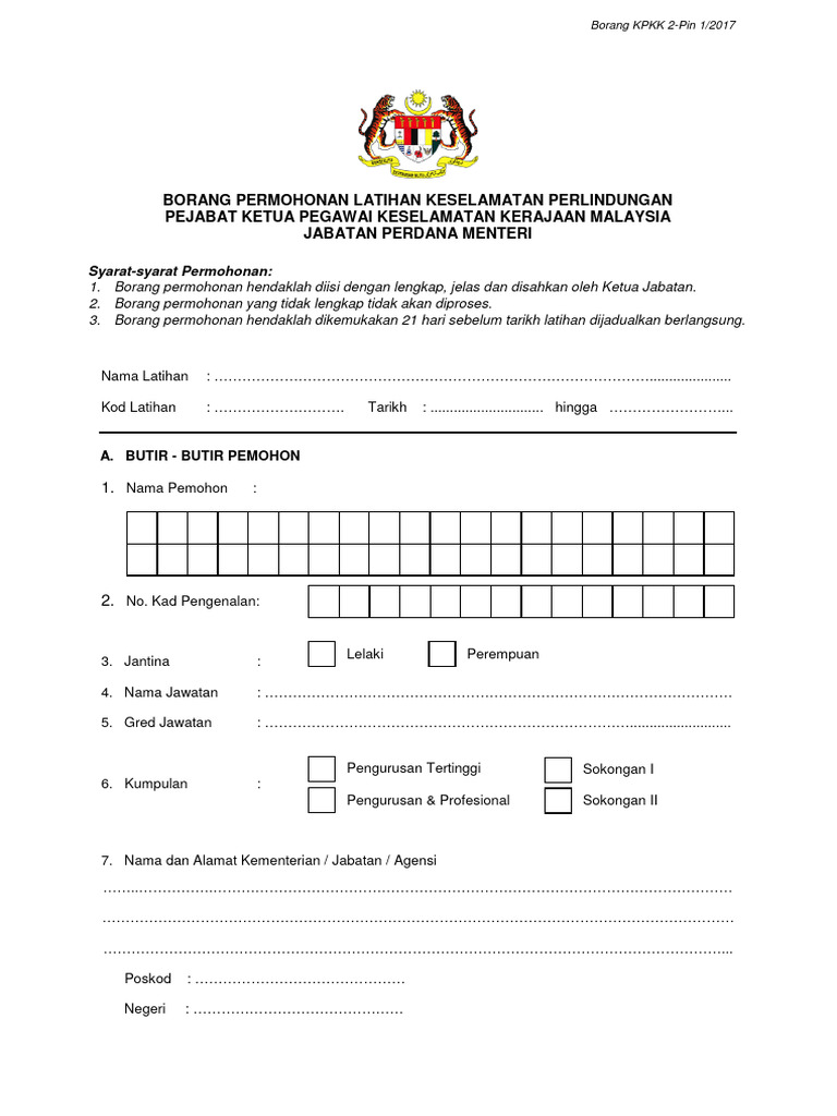 Borang Permohonan Latihan KPKK 2 Pin.1.2017 | PDF