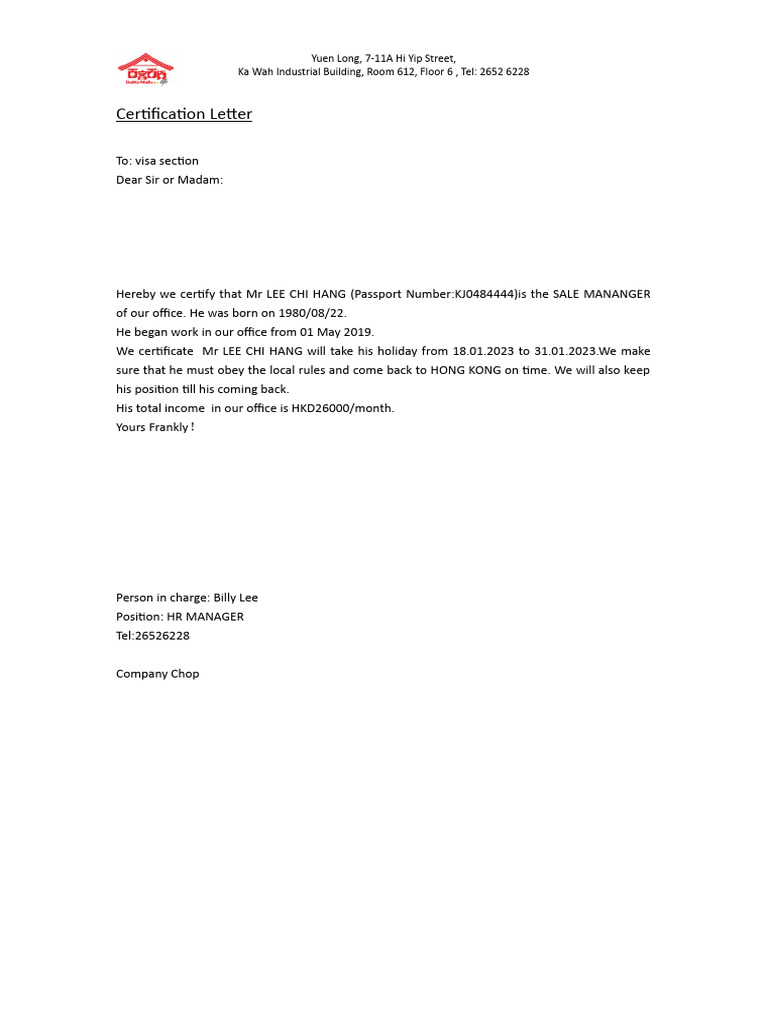 Certification Letter | PDF | Law