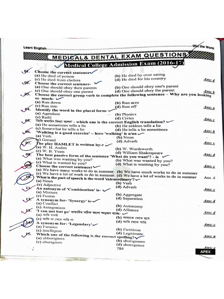 Previous Medical Exam Question | PDF