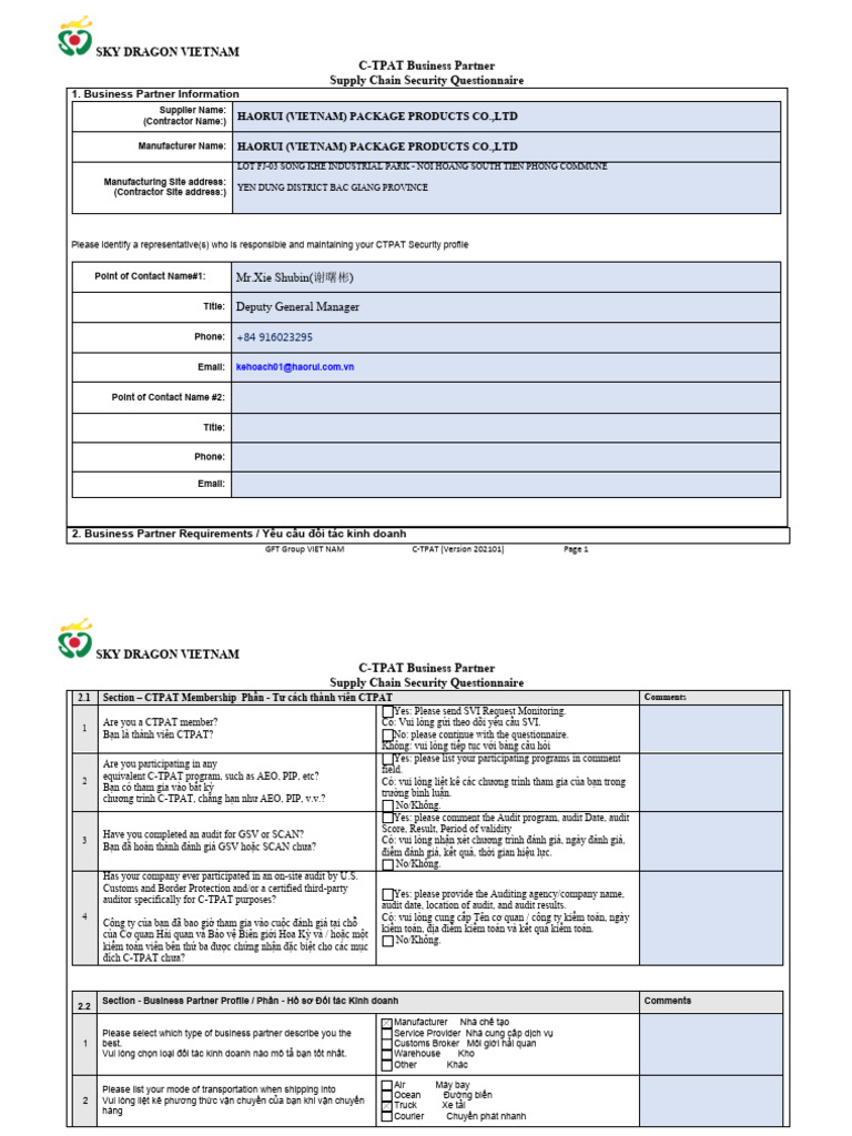SDV- C-TPAT 供应商问卷ok | PDF