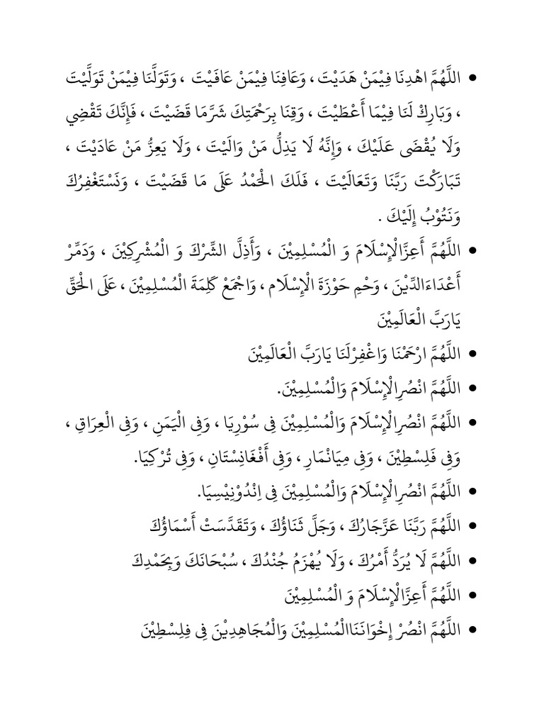 Doa Qunut Nazilah | PDF