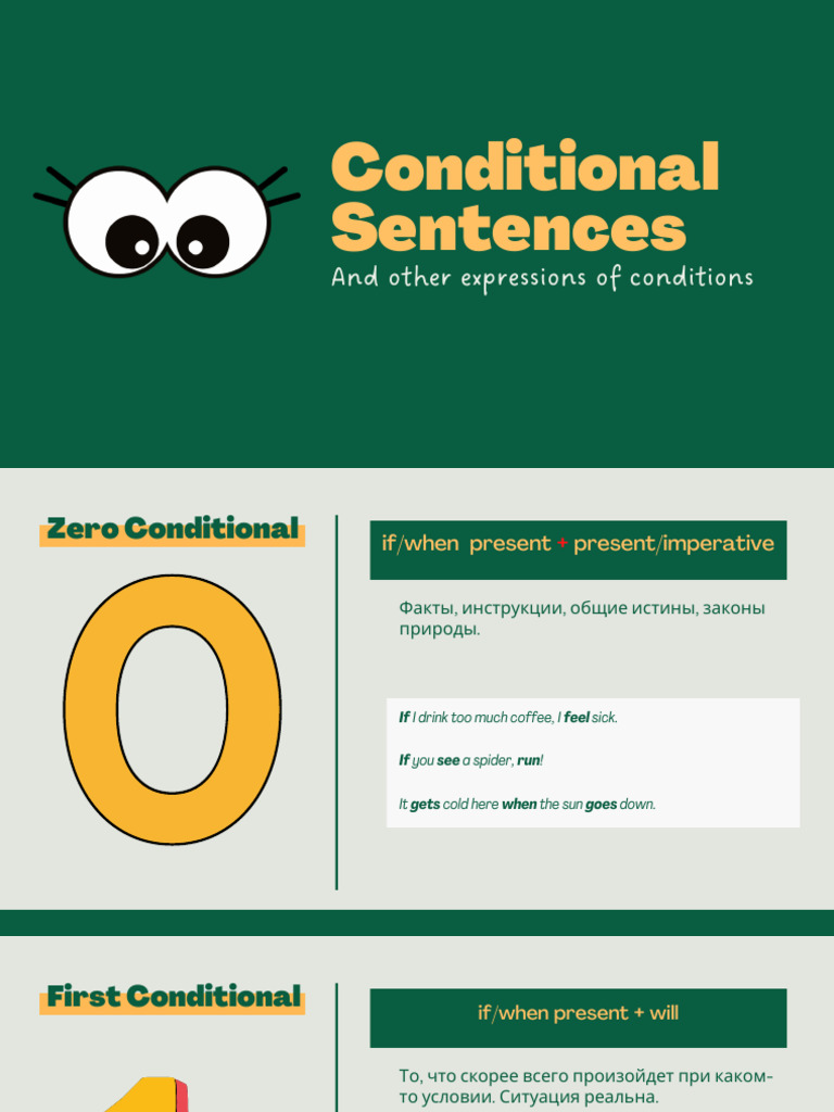 Conditionals | PDF | Language Mechanics | Semantics