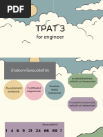 TPAT3-TCAS68-Ep6 สำเนา | PDF
