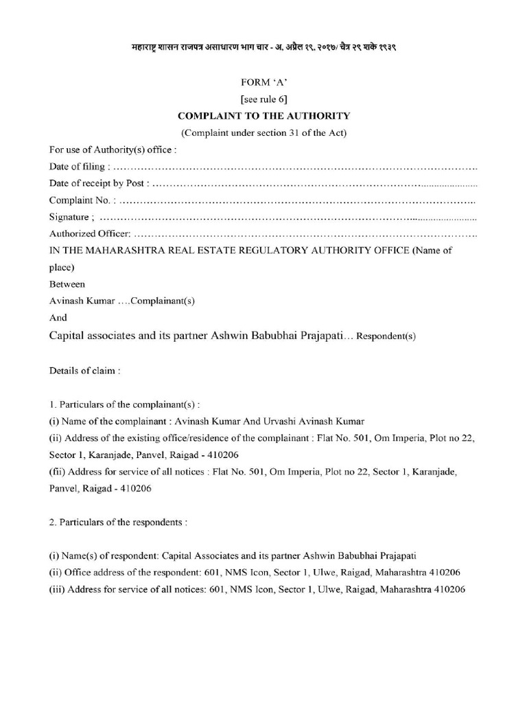 MahaRera FORM A | PDF