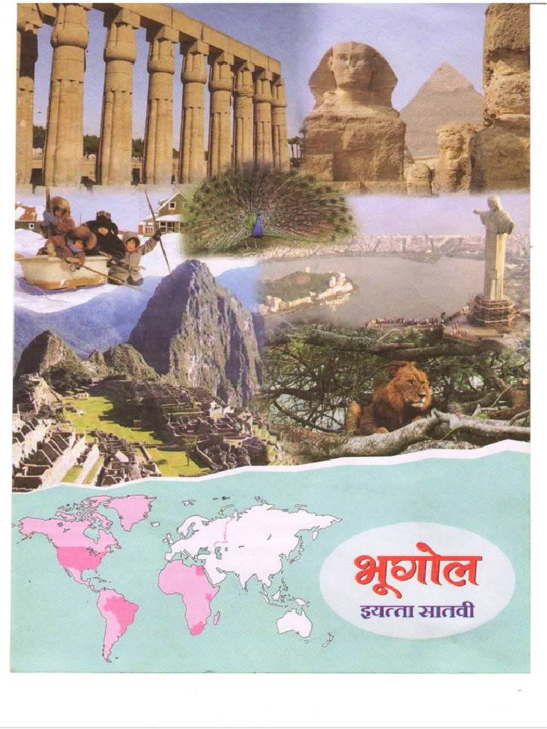 Old 7th Standard Geography Book | PDF