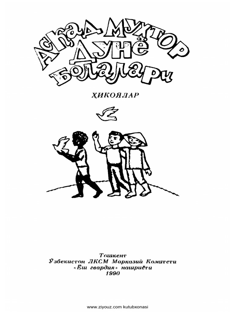 Asqad Muxtor. Dunyo Bolalari (Hikoyalar) | PDF
