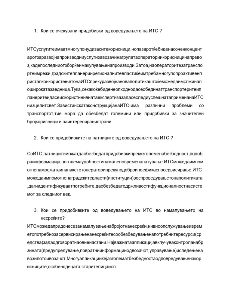 Интелигентни транспортни системи Прашања и одговори Pdf