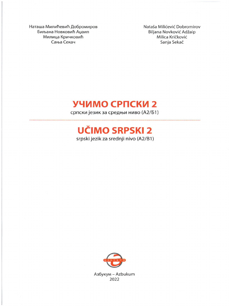 Ucimo Srpski 2 | PDF