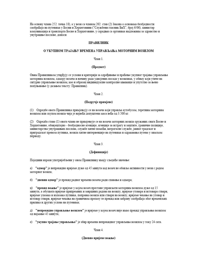 Pravilnik o Ukupnom Trajanju Vremena Upravljanja Vozilom | PDF