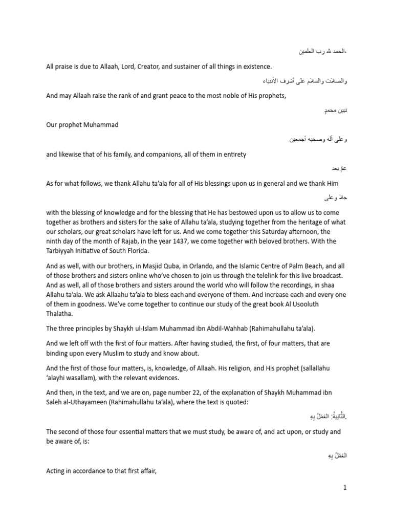 Transcript Lesson 2 Musa Richardson Three | PDF