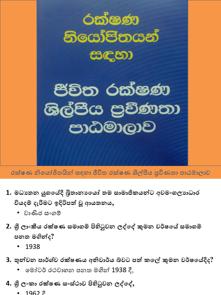 IRCSL Life Presentation | PDF