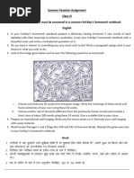 Holiday Homework - Grade 2 | PDF | Communication | Cognition
