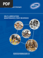 Dropsa Catalogue | PDF