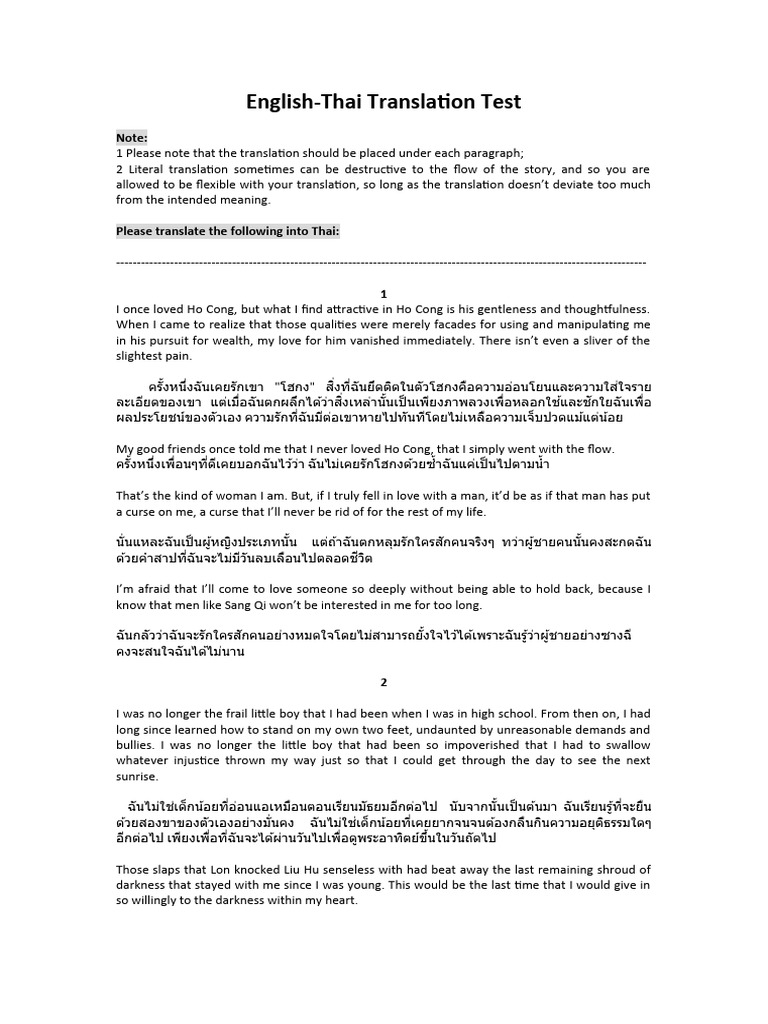 English Thai Test | PDF