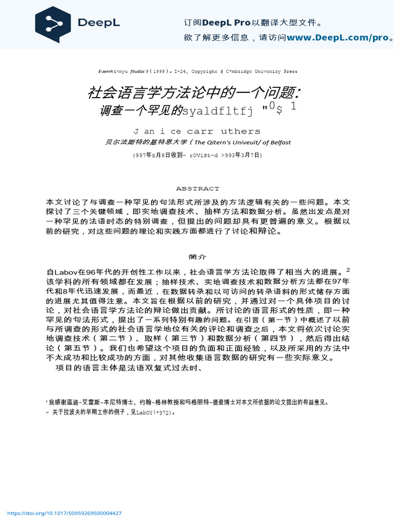 A Problem In Sociolinguistic Methodology Investigating A Rare Syntactic Form1 Zh Pdf