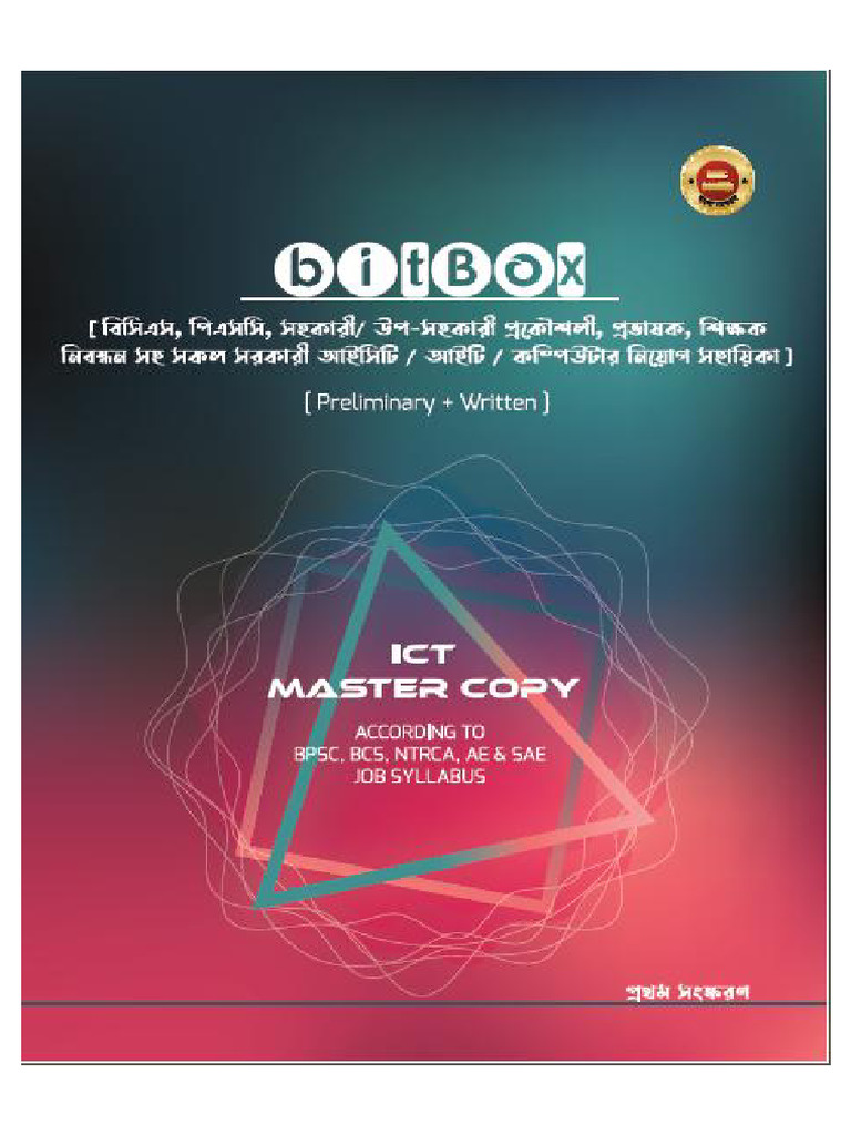 Books For Student | PDF | Computer Network | Internet Protocol Suite